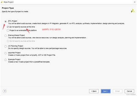 Zynq入门 Csdn博客