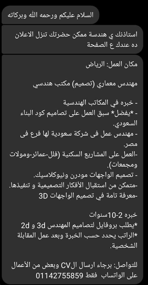 haytham mohamed posted on linkedin