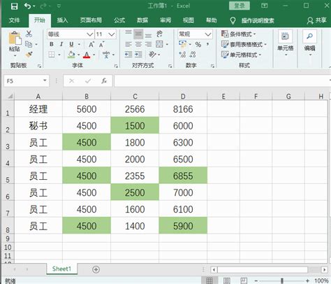 excel中如何按颜色进行求和？教你2种简单的方法，10秒就能完成 excel 只求和有颜色的 csdn博客