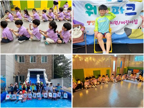 신나는 여름캠프 양벌 한솔 숲 유치원갤러리 발도르프 한솔 숲 유치원
