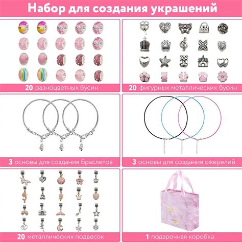 Набор для творчества Brauberg создания украшений и браслетов подарочный для девочек купить по