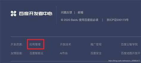 细说第三方登录—＞php实现支付宝、qq、微博、百度账号、github登录php 绑定第三方账号登录 数据库设计 Csdn博客