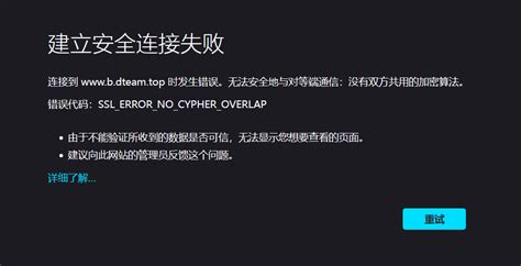 `alicloudcdndomainconfig`中的`option`重复执行会删除cdn免费证书 · Issue