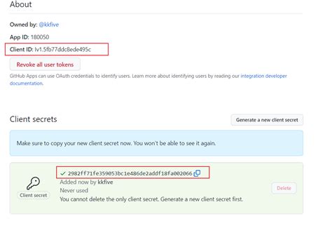 GitHub相关操作 KK Api