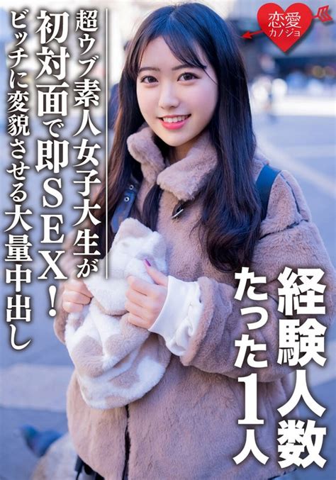 山下ゆめり 経験人数1人のウブ美少女手マンクンニ＆バイブで絶頂させ色々教えちゃう 無料av動画
