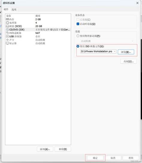 如何在centos上安装vmware tools：详细步骤与前置条件检查 linux命令大全 手册