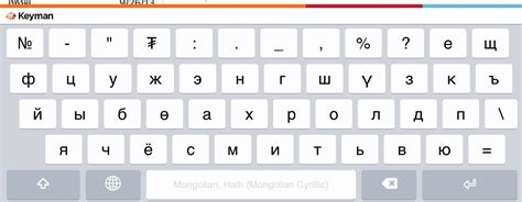 How To Install Mongolian Cyrillic Languag… Apple Community