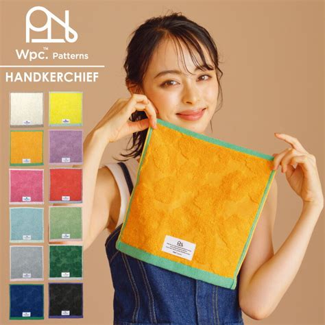 【楽天市場】【wpc公式】wpc Patterns ハンカチ ハンカチ フェイバリットカラー【レディース おしゃれ 可愛い 女性 通勤