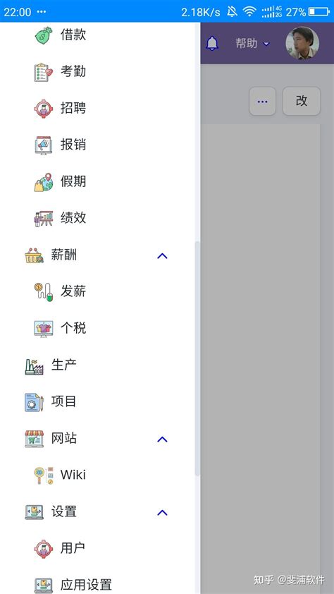 接私活赚外快搞副业，中小企业可落地的100开源erp一定要收藏，什么是erp？什么是erpnext？100开源erpnext有什么作用？为何要关注erpnext？ 知乎