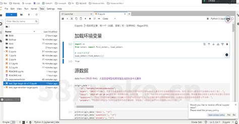 2024大模型开发应用实战营，视频资料 Vipc6资源网