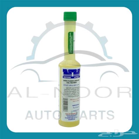 منظف بخاخات ومزيت ومحسن وقود للديزل لوكاس امريكي موقع حراج