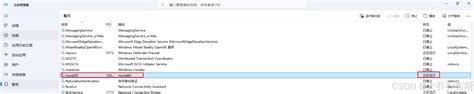 Mysql Server 免安装教程windows Mysql Server免安装 Csdn博客