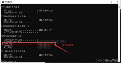 vue项目局域网多设备调试、ip方式访问中的一些细节 vue package配置了host0 0 0 0后另一设备访问一直在加载 csdn博客
