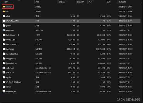 《国产数据库达梦通过dblink连接oracle》达梦本地端修改环境变量 Csdn博客
