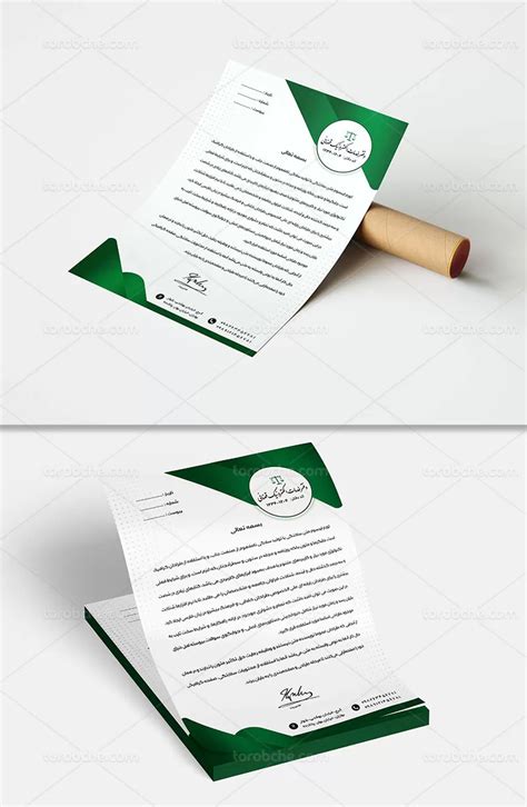 سربرگ دفاتر خدمات قضایی گرافیک با طعم تربچه