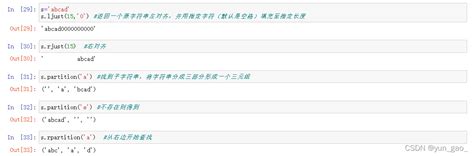 python基础知识篇——变量与数据类型 python int float 是否继承某种公用类型 csdn博客