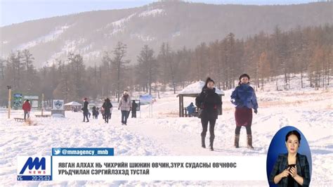 Явган алхах нь чихрийн шижин өвчин зүрх судасны өвчнөөс урьдчилан сэргийлэхэд тустай 2020 02