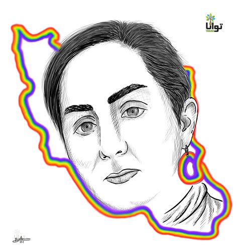 برای ماه‌منیر مولایی‌راد، مادر کیان پیرفلک طرح از بهنام محمدی