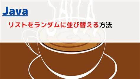 Java Substringで文字列stringの最後末尾の文字を取得するget Last Characterには
