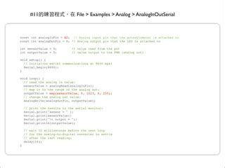 Arduino Analog I O PDF