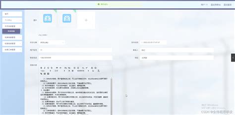 java计算机毕业设计基于springboot的莱山区信息网站（附源码 springboot 开题 论文） 供求信息 系统代码 csdn博客