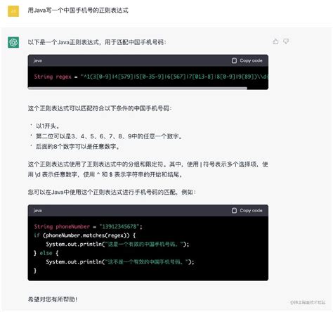Chatgpt对比文心一言优劣分析 乐耶园