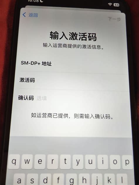 Mjj 我这个手机是不是支持esim 啊？ 美国vps综合讨论 全球主机交流论坛 Powered By Discuz