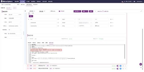 Bug 环境配置里面 前局前置脚本没有生效 · Issue 14966 · Meterspheremetersphere · Github