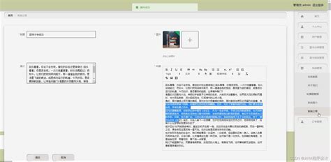 基于flask框架的网上书店管理系统 python mysql 论文 基于flask的图书管理系统 csdn博客