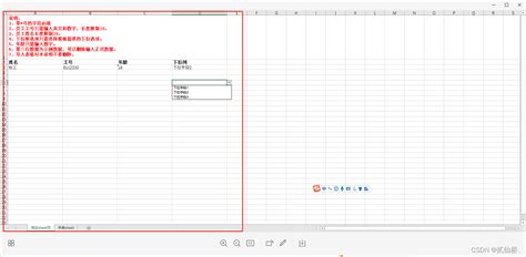 easyexcel生成动态模板（模板支持下拉框），动态字段导出excel表格，常规字段导出excel表格 easyexcel动态生成模板详解