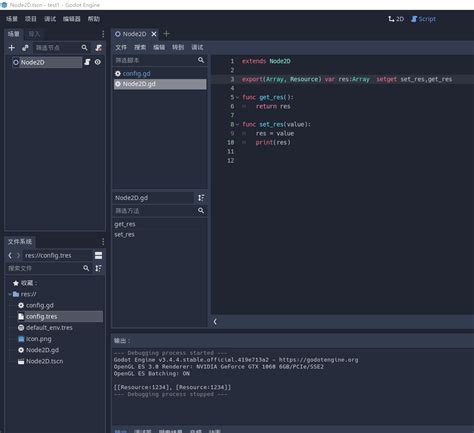 4 0 When Exporting An Array Resource The Value Cannot Be Set Issue 61653 Godotengine Godot