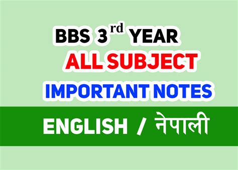 Bbs Third Year All Subject Notes In English And Nepali