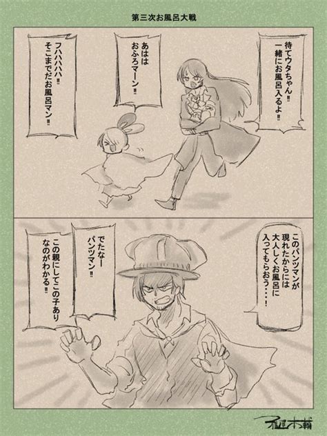 在りし日の赤髪海賊団その96です 過去分は以下より閲覧いただけます miyabiya honpo さんのマンガ ツイコミ 仮