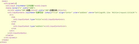 老版本inputcontents的问题 · issue 1292 · siteserver cms · github
