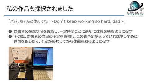 Soracomで実現するiotのマルチクラウド対応 Iotでのクリーンアーキテクチャの実現 Speaker Deck