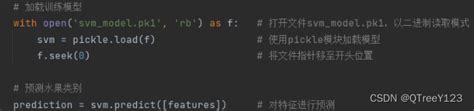 Opencv 水果识别ui界面识别系统，可训练自定义的水果数据集水果识别数据集 Csdn博客