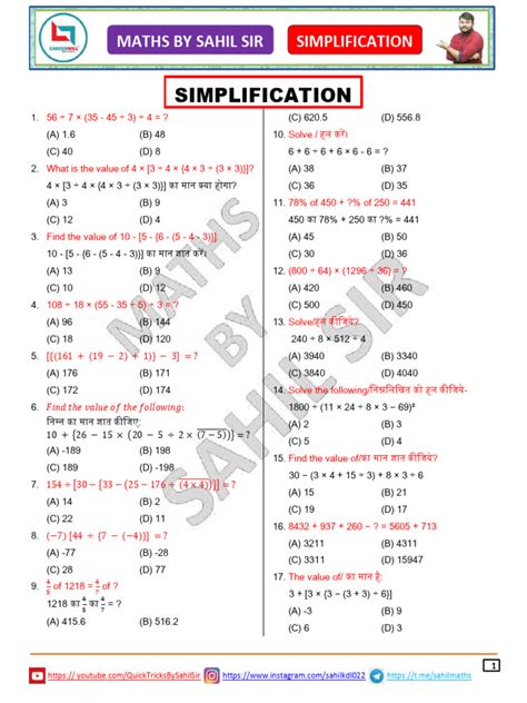 Simplification 1 195q All Question With Solutions Pdf
