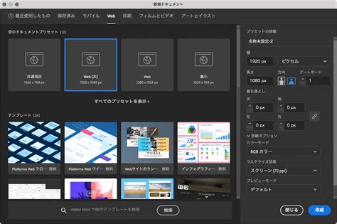 vs codeのplug in extendscript debuggerを試してみる。 onebitious s blog
