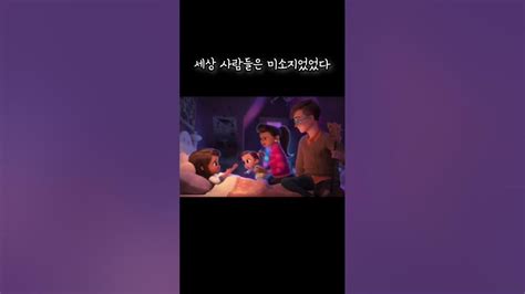 태어날 때와 죽을 때 명언 인생조언 Youtube