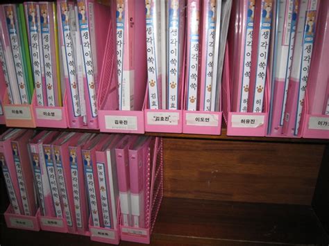 우리반 파일관리 파일꽂이 파일이름표 네이버 블로그