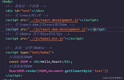 React学习虚拟DOM两种创建方式二 阿里云开发者社区
