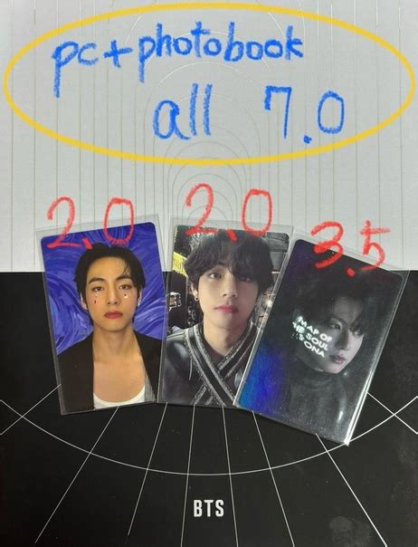 ️ Bts 0 1 85₽ правила возможен солд запись только по фото ВКонтакте