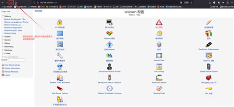 25 linux可视化 webmin和bt运维工具 csdn博客