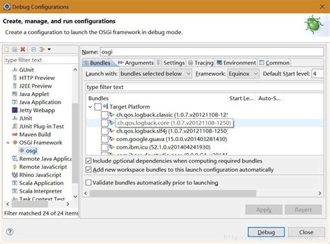 Osgi企业应用开发（三）eclipse中搭建equinox运行环境eclipse Euinox Csdn博客