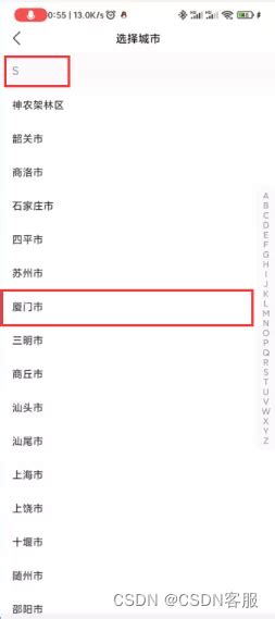 Csdn App 版块问题解决日志ipad为什么登不上csdn Csdn博客 Csdn App 版块问题解决日志ipad为什么登不上csdn Csdn博客