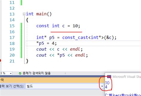 🔥코딩 법칙 C에서의 4가지 Casting Xvalue Glvalue
