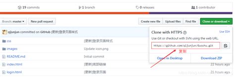 使用git命令推送代码到github的全过程 能定时运行git并上传到github csdn博客