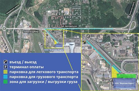 Внуково Карго: отслеживание грузов