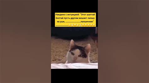 Ватсон ну ты видел и слышал мем рекомендации интуиция Youtube