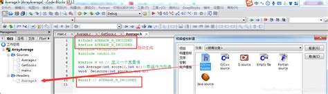 在codeblocks 环境下使用多文件的方法codeblock 定义的不同函数怎么放在不同文件中 Csdn博客